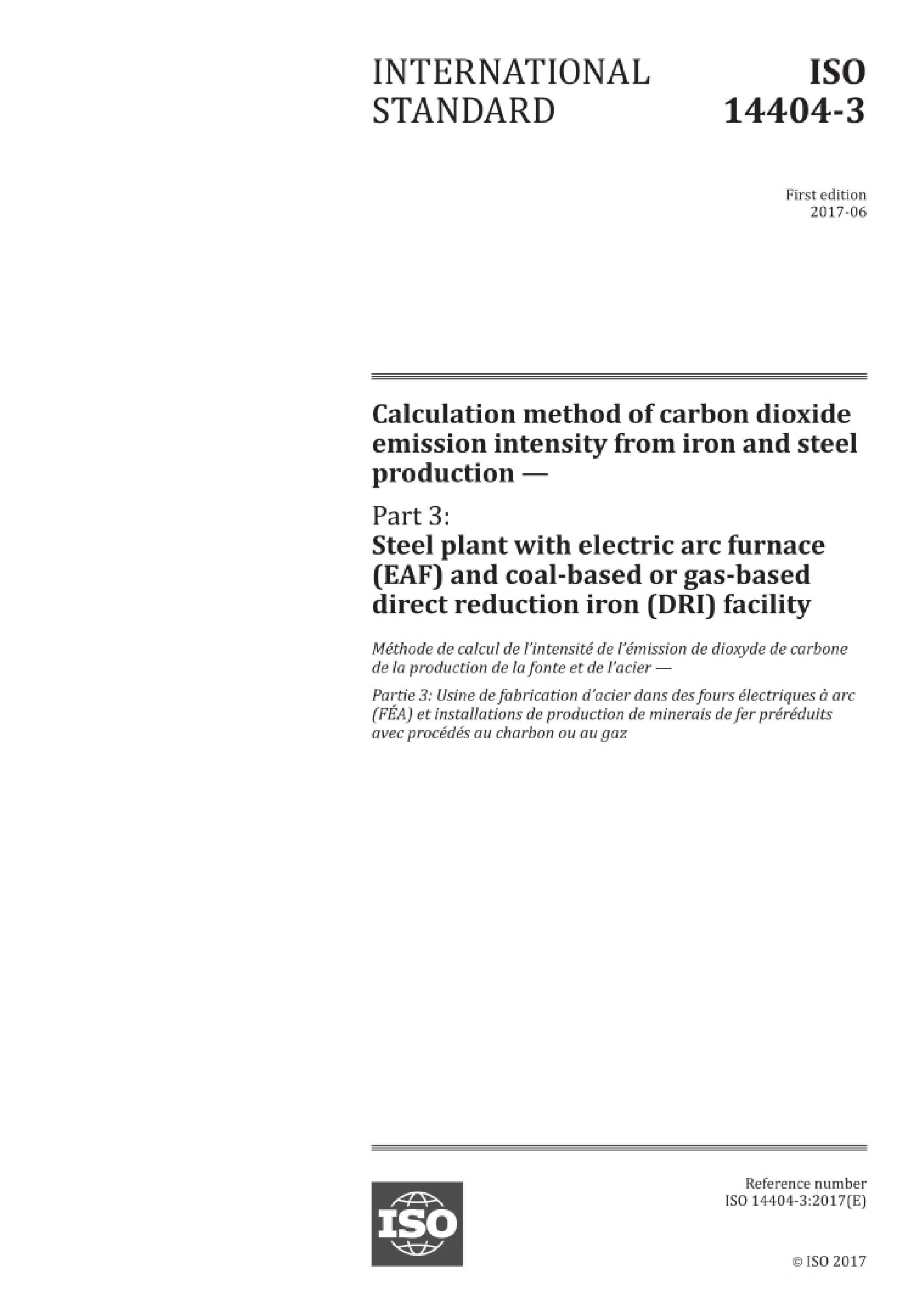 ISO 14404-3-2017-标准规范-pdf,word,excel下载-绿碳小达人
